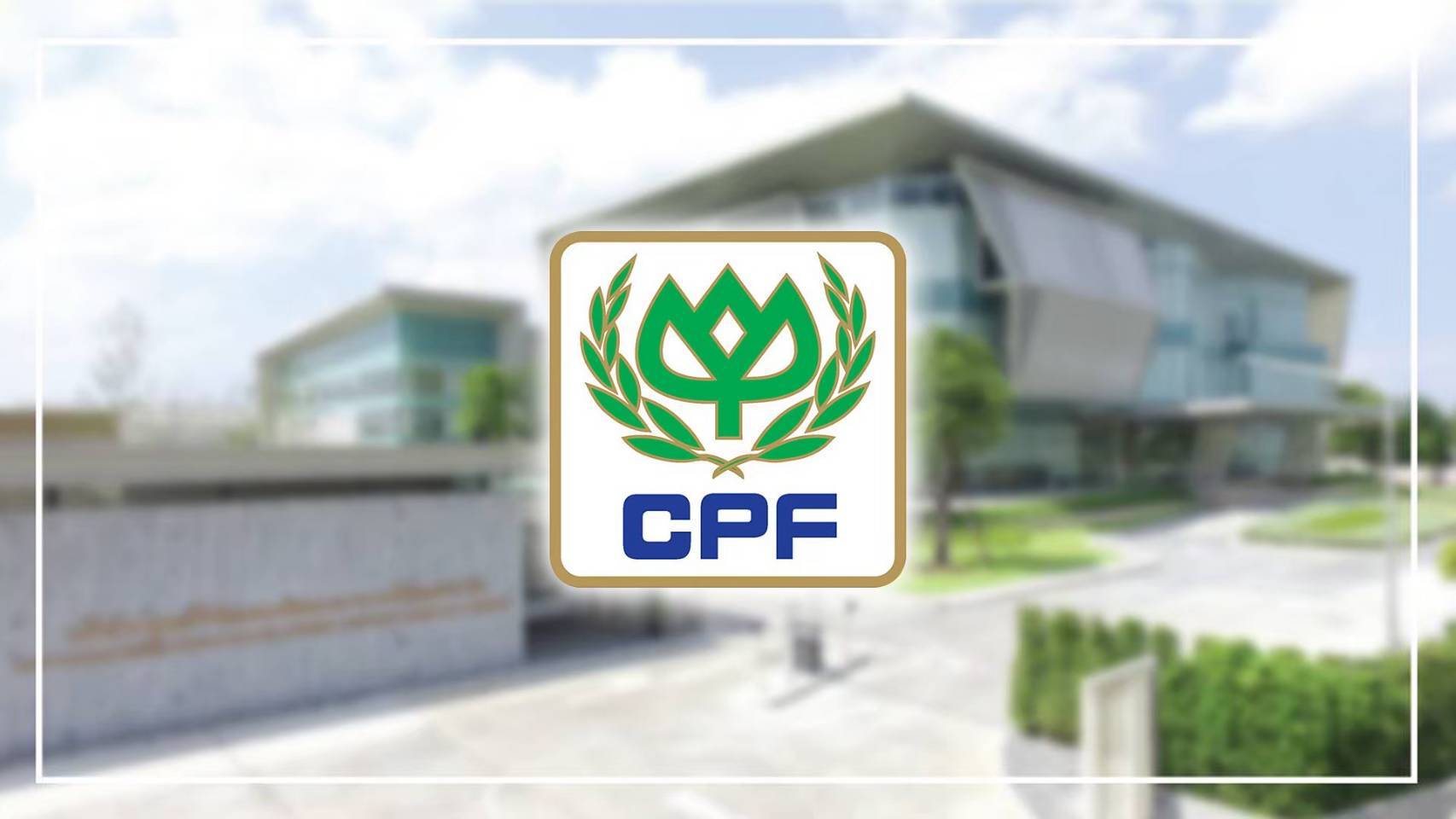 CPF - ข่าวสาร - SETTRADE.COM