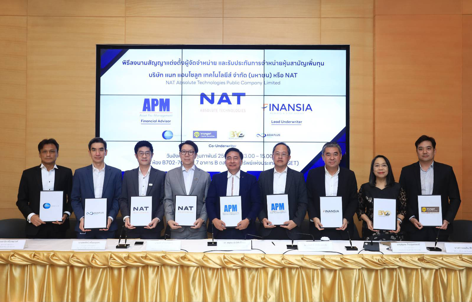 NAT เคาะราคา IPO ที่ 5.40 บาท P/E 12.56 เท่า เปิดจอง 8-12 ก.พ.เทรด mai 15 ก.พ. : อินโฟเควสท์