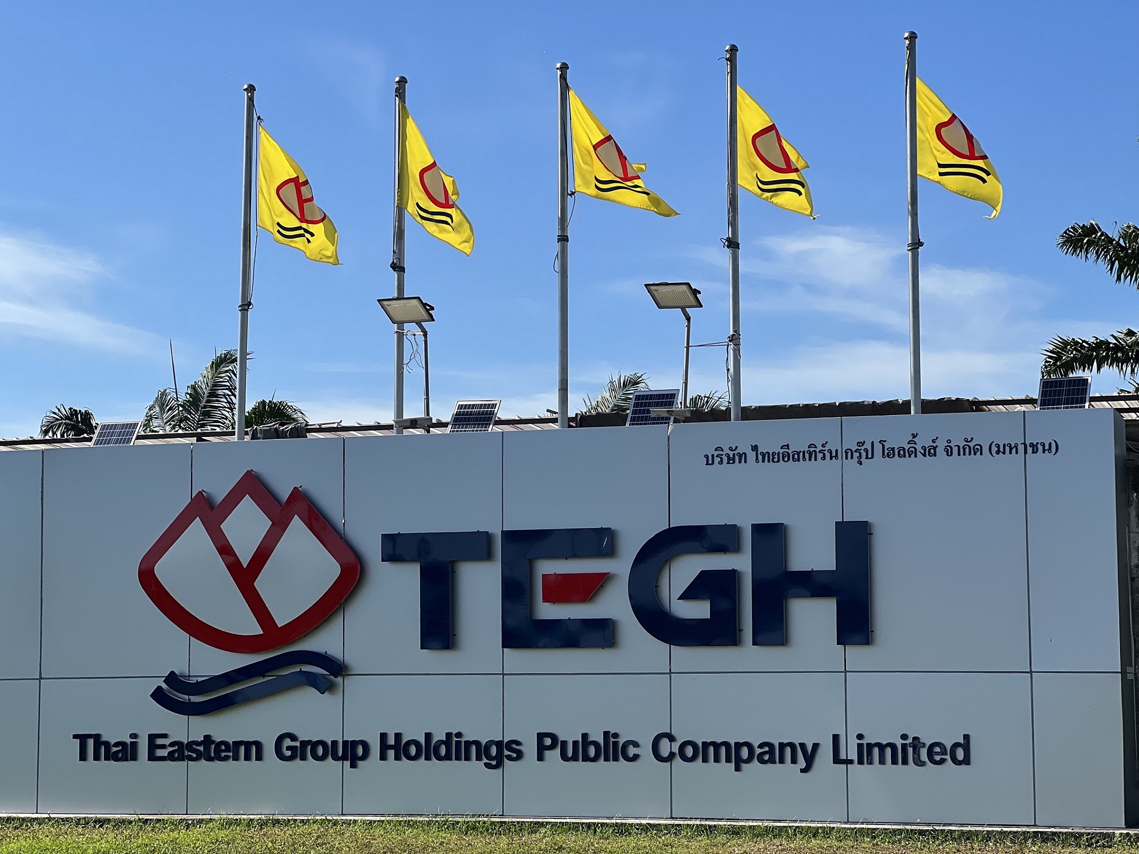 GGC - ข่าวสาร - SETTRADE.COM