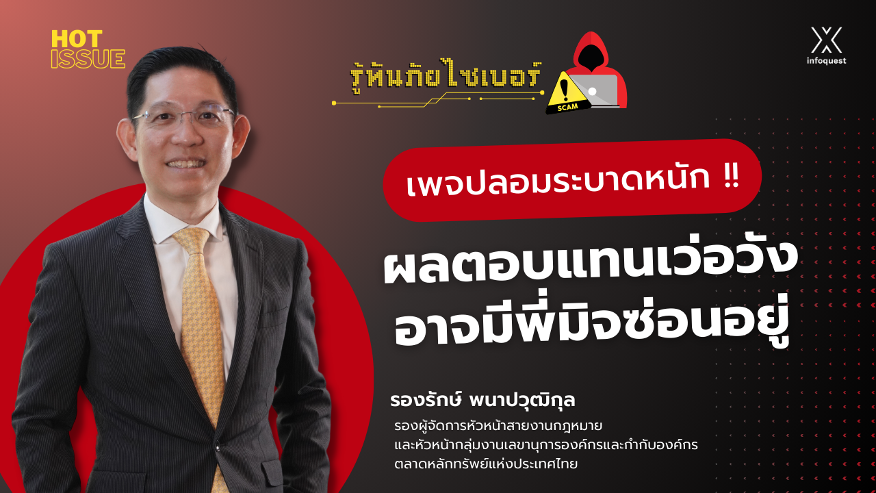 D - ข่าวสาร - SETTRADE.COM