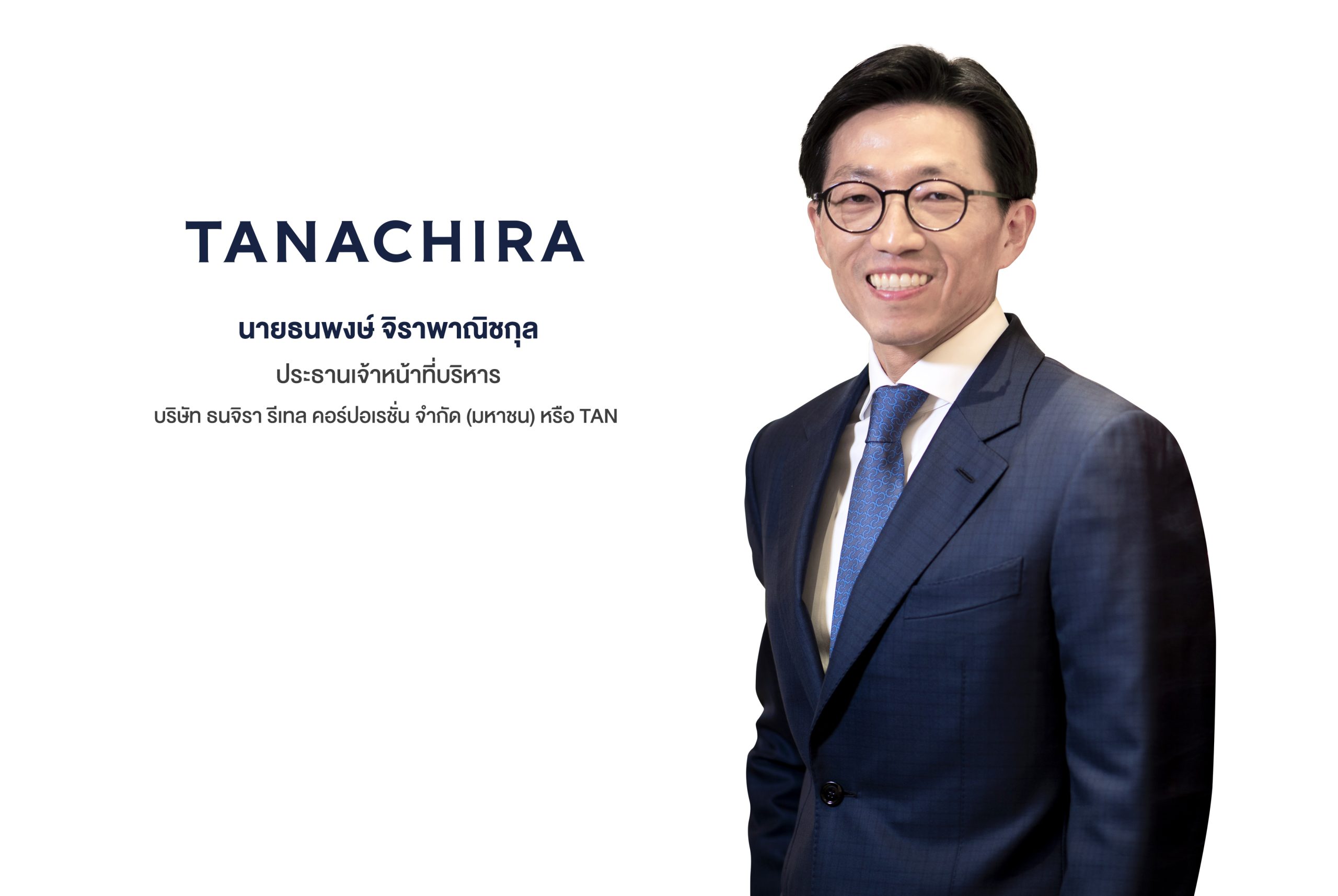 TAN เล็งขยายไปจีนเต็มตัว-เพิ่มแบรนด์เสริมแกร่งพอร์ต ตั้งเป้าปี 67 โต ...