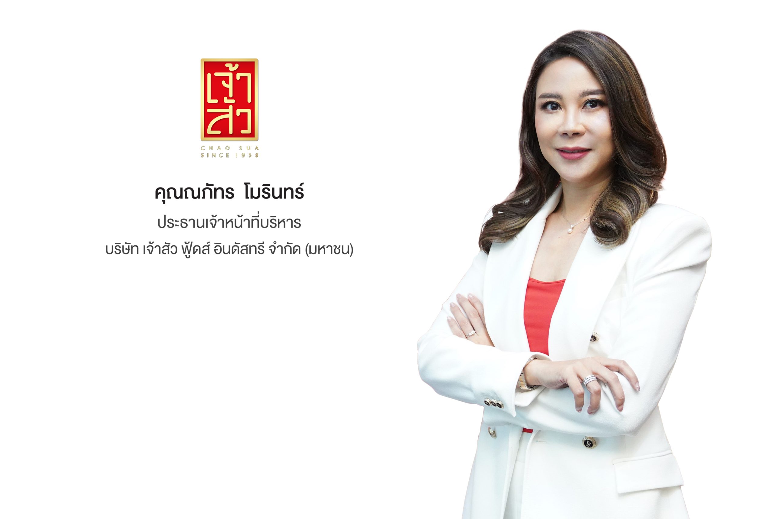 "เจ้าสัว ฟู้ดส์" จ่อขาย IPO 87.7 ล้านหุ้นรอเข้า SET หลัง ก.ล.ต.นับหนึ่งไฟลิ่ง : อินโฟเควสท์