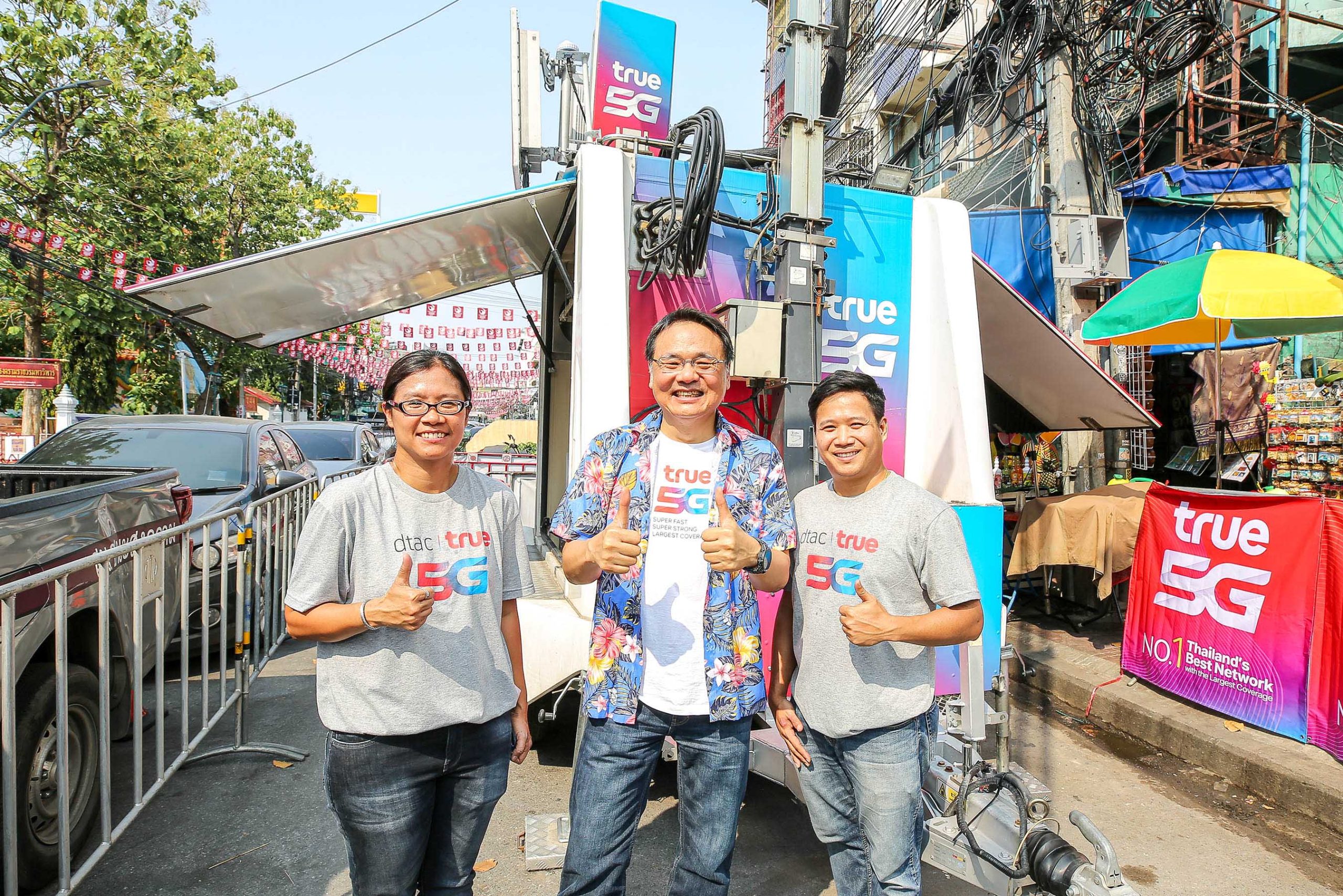 EA - ข่าวสาร - SETTRADE.COM