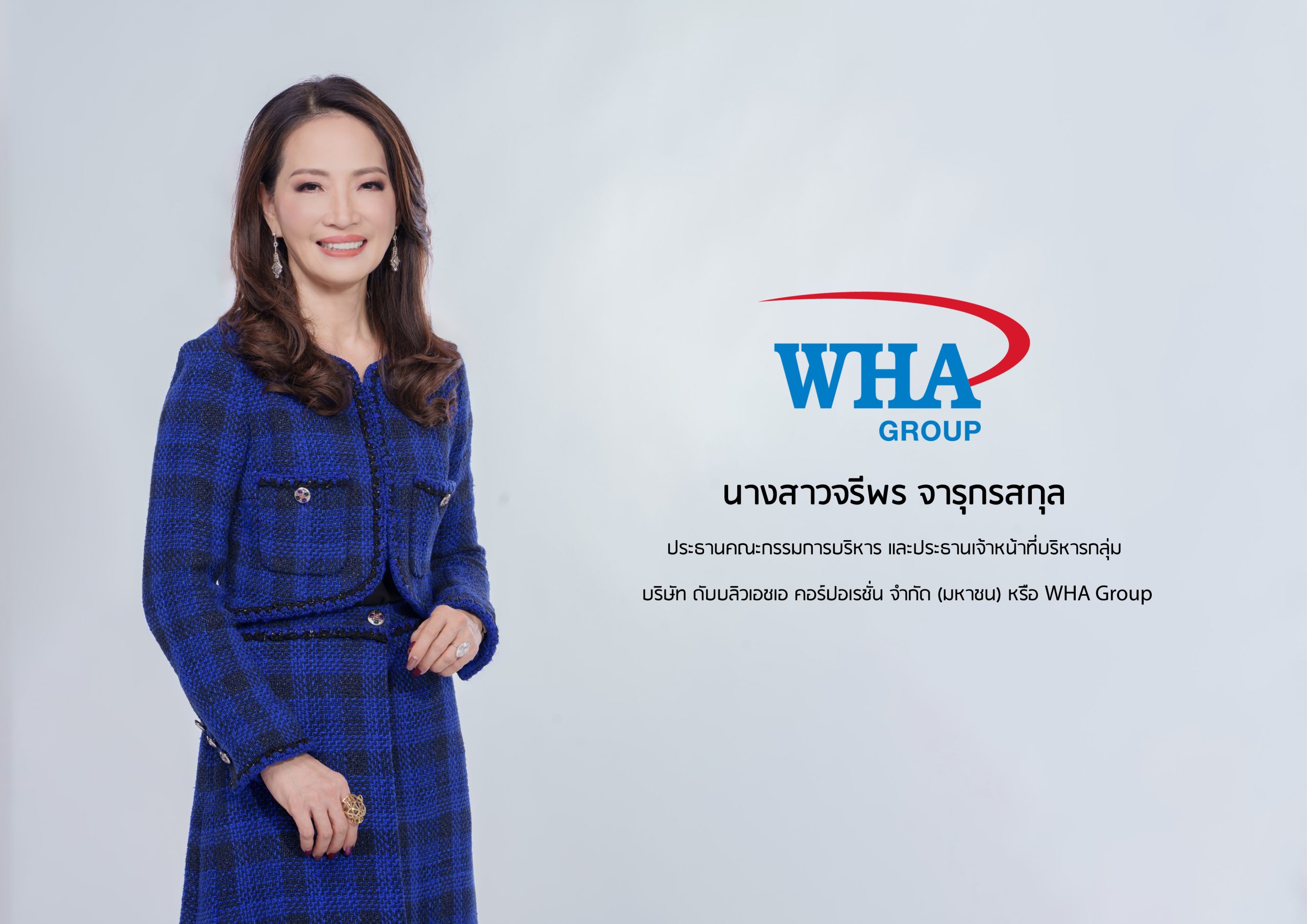WHA เลื่อนแผนเพิ่มทุน WHART 4.3 พันลบ.ไปปีหน้า ยันไม่กระทบเป้ารายได้-งบลงทุน-กระแสเงินสด : อินโฟ ...