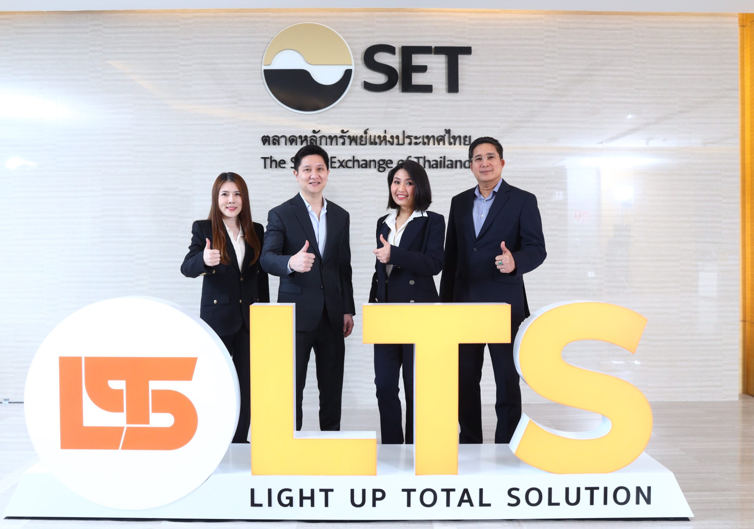 LTS เคาะราคาขาย IPO หุ้นละ 3 บาท P/E 19.72 เปิดให้จองซื้อ 9-13 พ.ค.เข้าเทรด mai 17 พ.ค. : อินโฟ ...