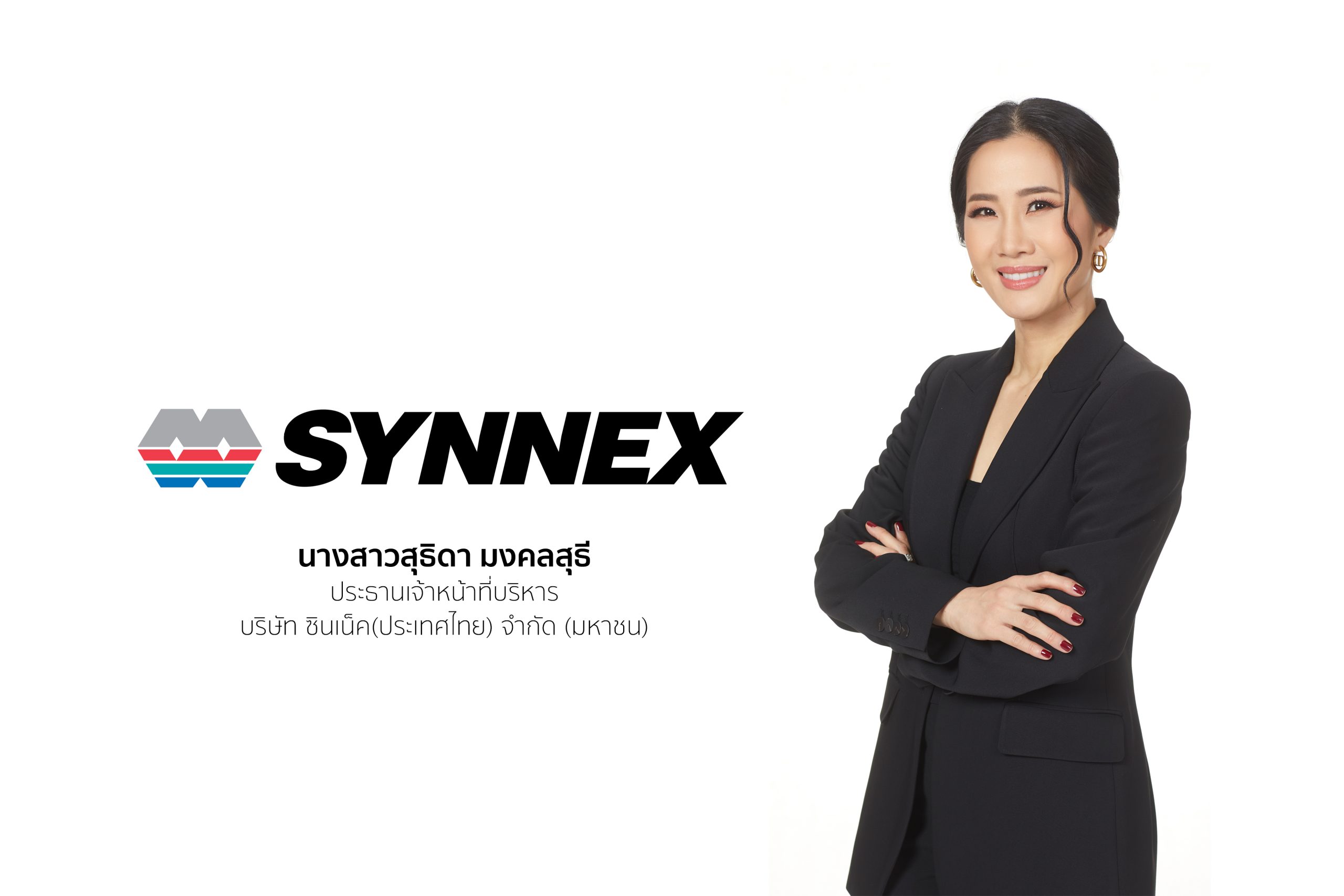 SYNEX มั่นใจ Q2/67 โตสวนตลาดไอที กลุ่มคอมมูนิเคชั่น-สินค้ารุ่นเรือธงจ่อคิวเปิดตัวเพียบ : อินโฟเควสท์