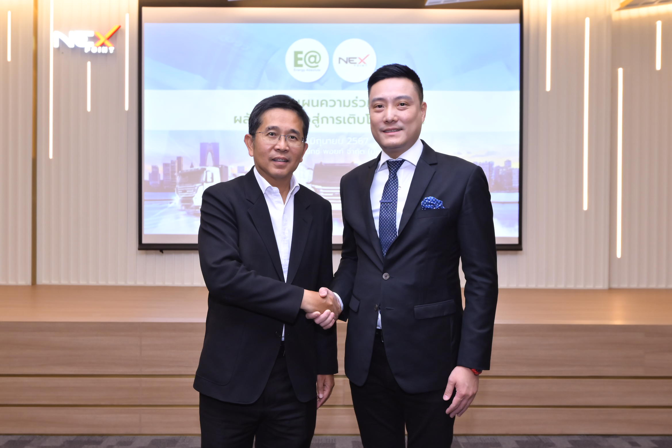 EA-NEX ควงคู่แถลงสยบข่าวลือ ยันผนึกกำลังแน่น จ่อยื่น ก.ล.ต.–DSI เอาผิดไอ้โม่งทุบหุ้น : อินโฟเควสท์