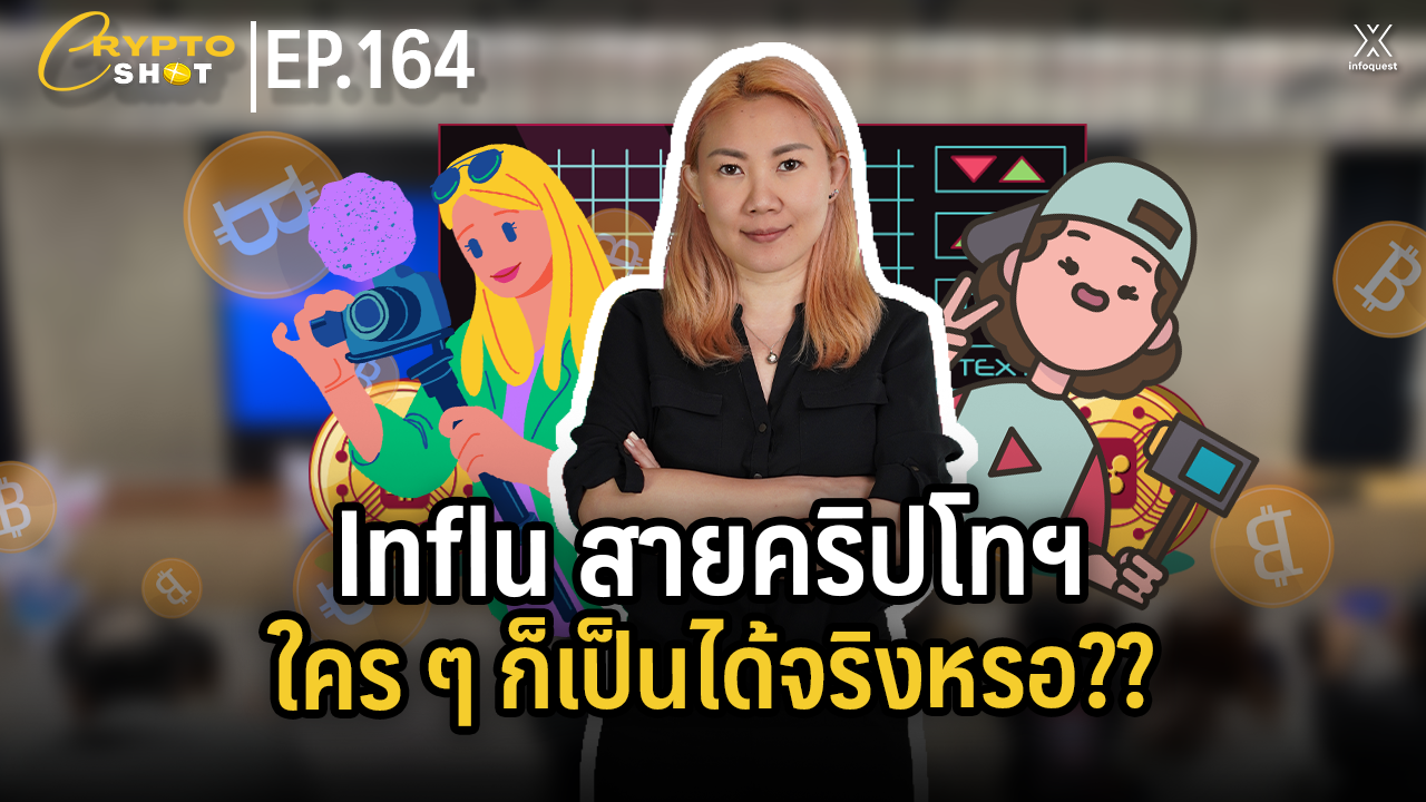 PIN - ข่าวสาร - SETTRADE.COM