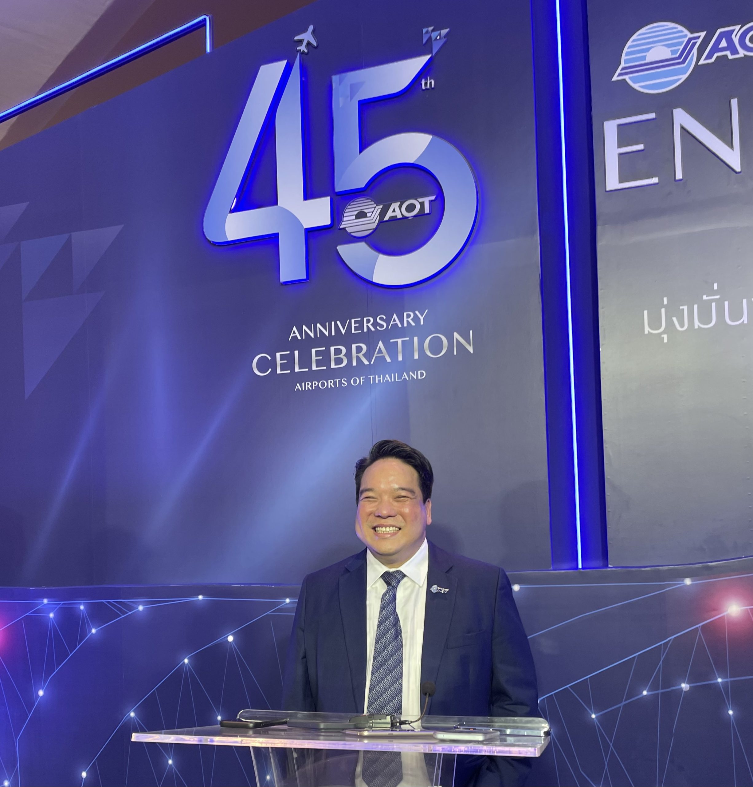 AOT - ข่าวสาร - SETTRADE.COM