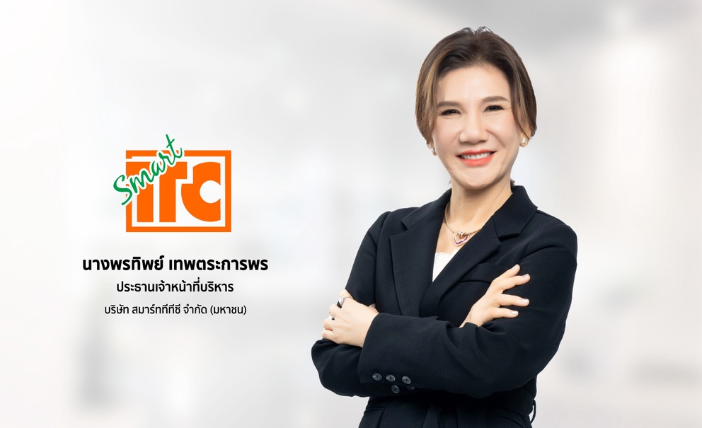 "สมาร์ททีทีซี" ยื่นไฟลิ่งขาย IPO 100 ล้านหุ้นเข้า mai ใช้เป็นทุน-คืนหนี้-ขยายธุรกิจ : อินโฟเควสท์
