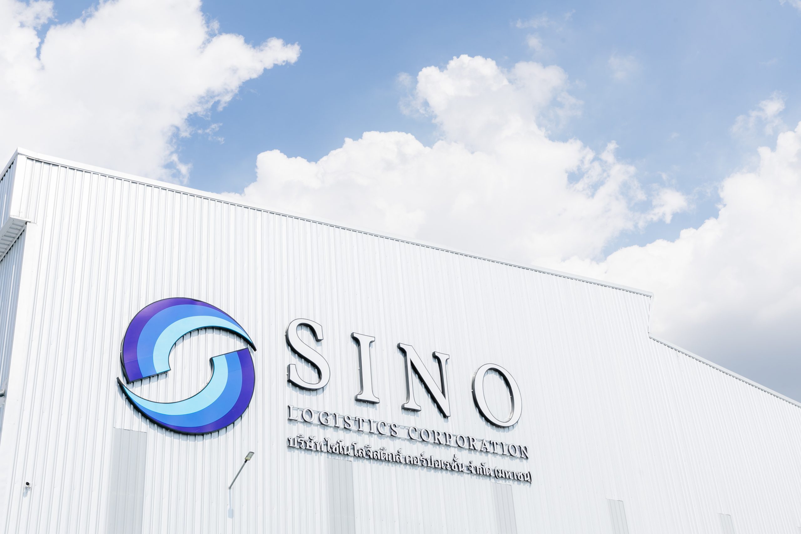 SINO ลั่นพร้อมรับมือผลกระทบแรงงานท่าเรือสหรัฐนัดหยุดงาน มั่นใจพื้นที่ ...