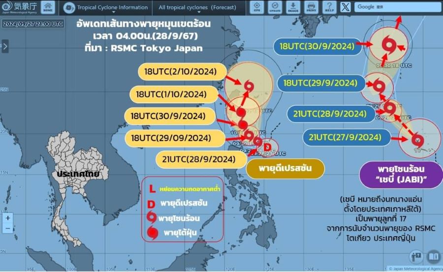 EA - ข่าวสาร - SETTRADE.COM
