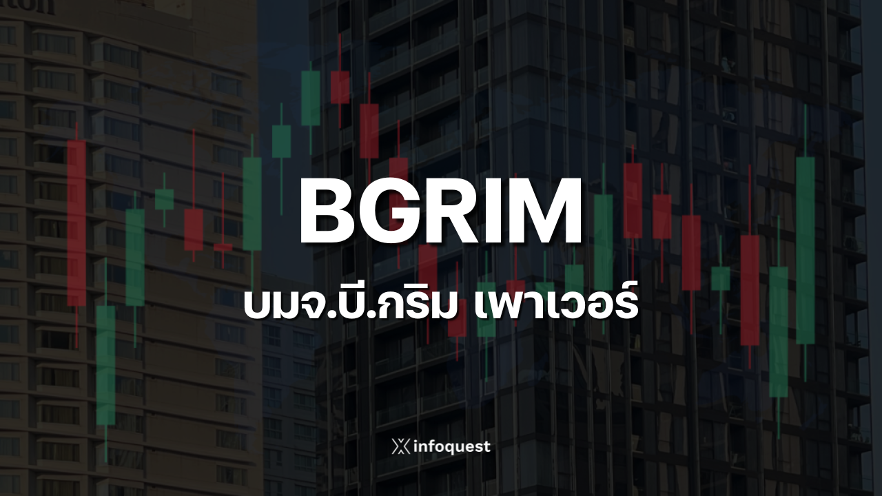 BGRIM กดปุ่ม COD โรงไฟฟ้าพลังงานแสงอาทิตย์ 14 MW ในญี่ปุ่น : อินโฟเควสท์