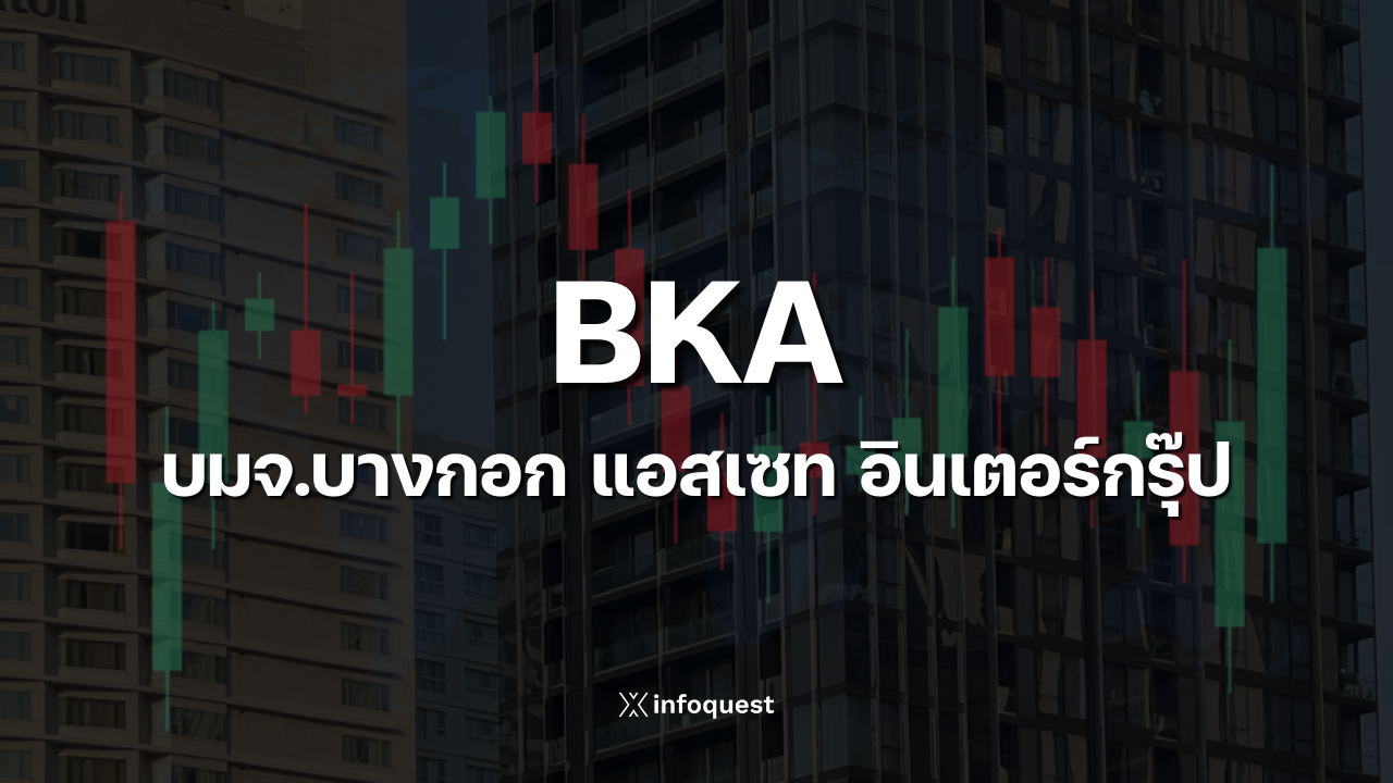 BAM - ข่าวสาร - SETTRADE.COM