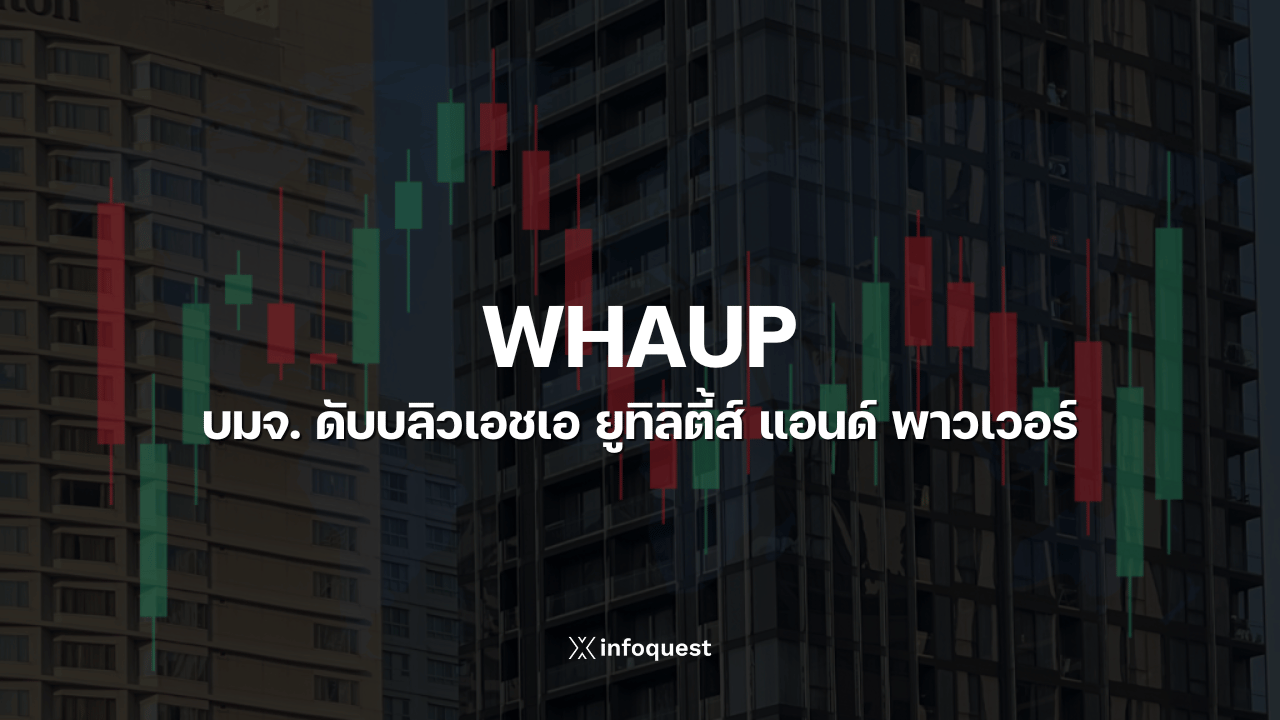 SO - ข่าวสาร - SETTRADE.COM